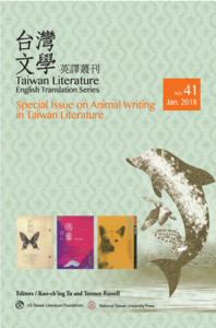 Taiwan Literature: English Translation Series – Center for Taiwan Studies